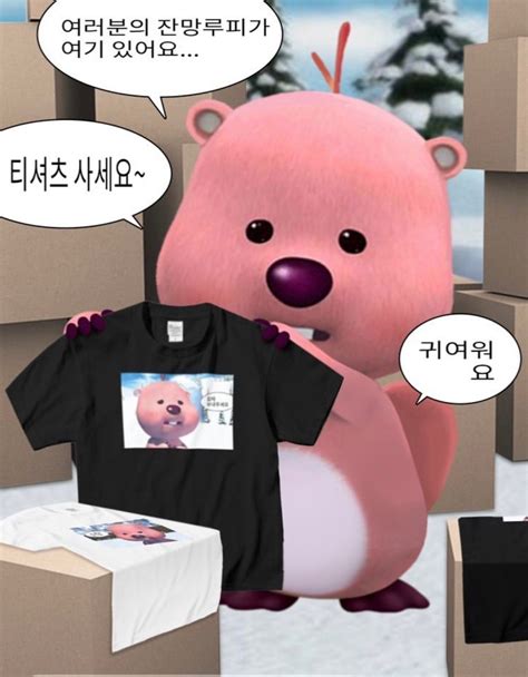 아 내 스투시 체리 왜 날 억까해 패션 에펨코리아