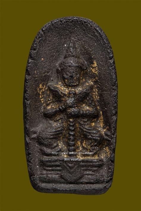 ท้าวเวสสุวรรณ เนื้อผงใบลาน หลวงพ่อทองอยู่ วัดใหม่หนองพระองค์ จ สมุทรสาคร ตัวจริงครับ สิริกร