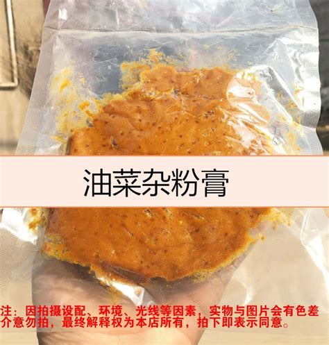 膏状蜜蜂饲料花粉蜂粮 喂蜂养蜂用 油菜荞麦杂粉蜂友用 阿里巴巴