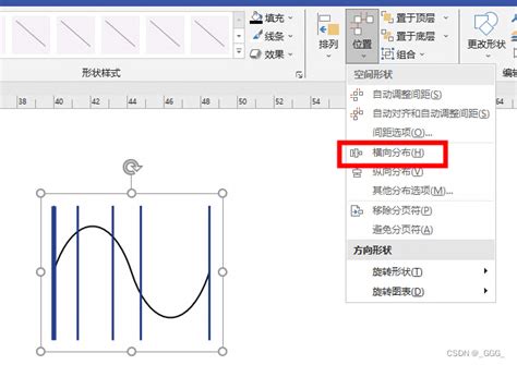 Visio学习笔记（1）——绘制正弦波以及调整正弦波的显示范围（截取抠图）visio画正弦波 Csdn博客