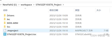 普中stm32 pz6806l开发板 stm32cubemx创建项目并点亮led灯 csdn博客