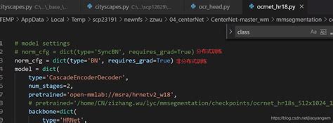 【语义分割】3、用mmsegmentation训练自己的分割数据集 Csdn博客