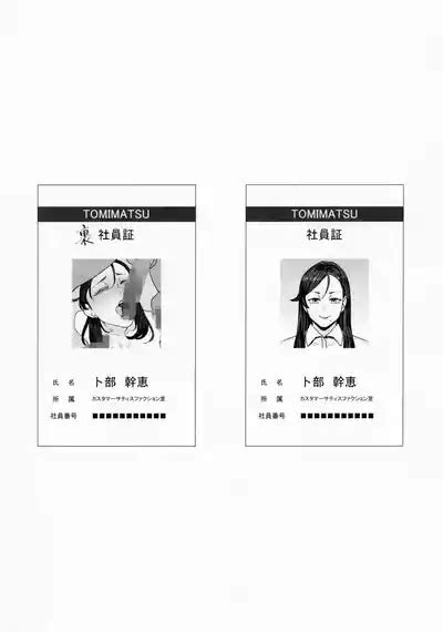 Jadeite No Kyouen Omake Paper Nhentai Hentai Doujinshi And Manga