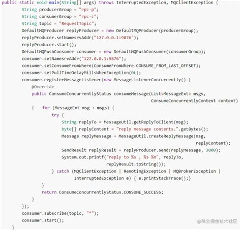 Rocketmq Request Reply消息 阿里云开发者社区
