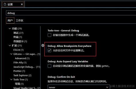 Vscode直接通过打断点方式调试vite项目环境 Vscode版本 182x 项目环境 Vite Vue3 掘金