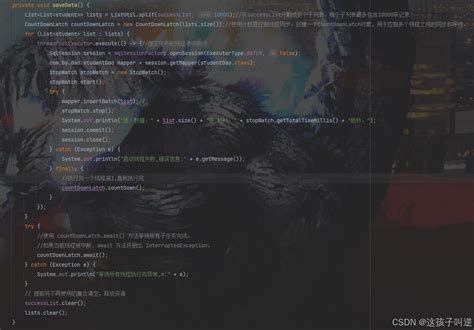 Mybatis Mybatis Plus Charygao