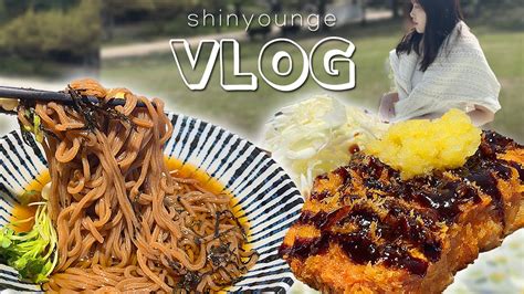 Eng 자취 Vlog🍱 냉모밀 돈까스 맛집 찾아 먹방 찍고 딸기라떼 만들어 먹는 자취생 요리 브이로그 피크닉도시락 만들고