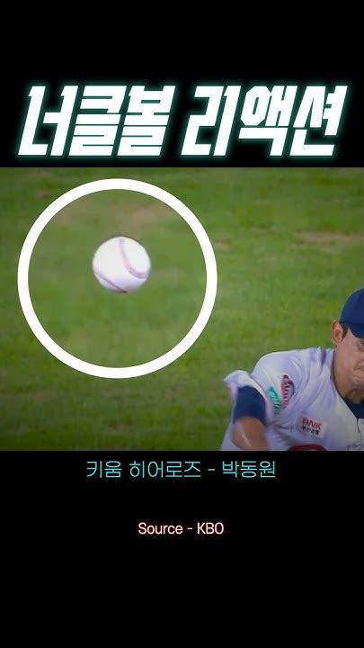 이걸 어떻게 치냐 Youtube