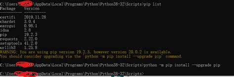 使用pip安装requests模块（超级简单） Pip升级失败问题的解决 何梦吉他 博客园