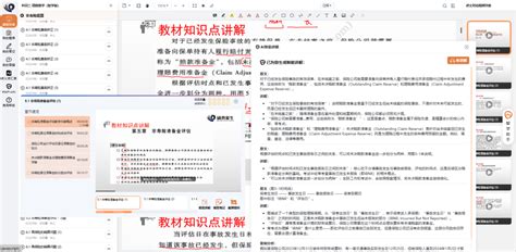 2026年中国精算师考试题型全解析：你准备好了吗？（含核心考点）考试分享考试资讯soa金融类威普爱生教育