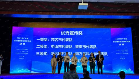 喜讯！我市代表队在2023年全省妇幼健康职业技能竞赛决赛中斩获佳绩救治清远市个人