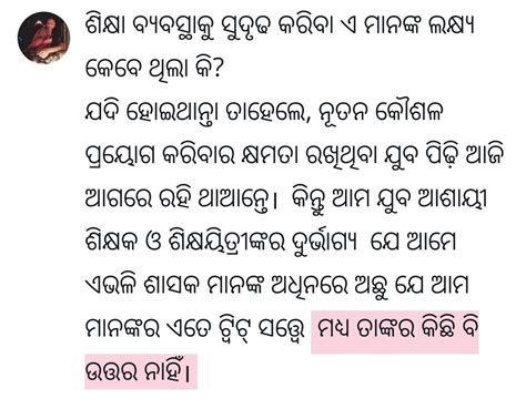 goura gopal sawn ggsawn twitter