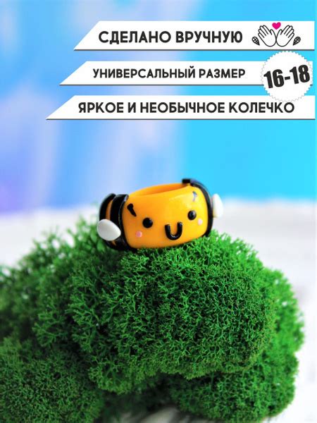 Кольцо PINPONLAB - купить с доставкой по выгодным ценам в интернет ...