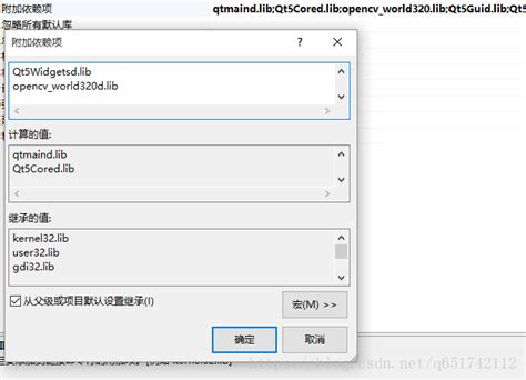 vs2015下opencv3 2详细配置 vs2015 opencv3 2 csdn博客