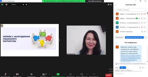 Кафедра менеджменту освіти та психології Вебінар у форматі діалог сесії «Системний підхід до