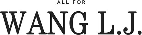 About Wang Lujie Fanpage Lumospage