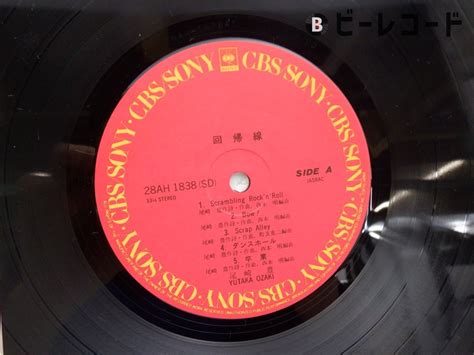 Yahoo オークション 尾崎豊回帰線LP12インチ CBS SONY 28AH1