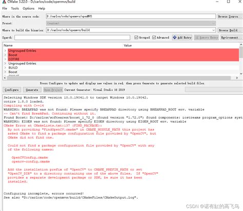 openmvs编译与使用 csdn博客