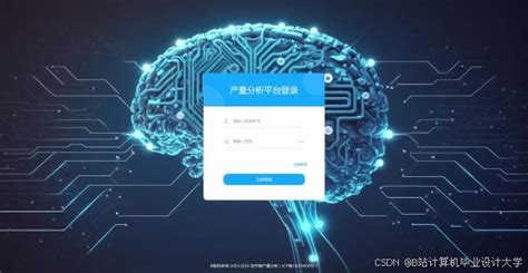 计算机毕业设计pythondeepseek R1大模型农作物产量预测分析 农作物爬虫 农产品可视化 农产品推荐系统 机器学习 深度学习源码文档ppt讲解deepseek本地化部署