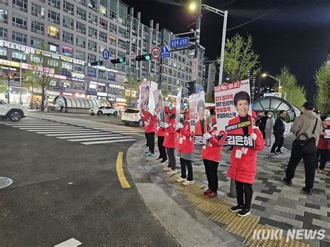 초접전 분당을절실한 김은혜 ‘무박 유세 전력 쿡 정치포토