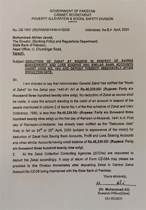 Govt Announces Zakat Deduction Date And Exemption Amount For All Bank