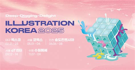 일러스트 동 크 딸기 Facebook