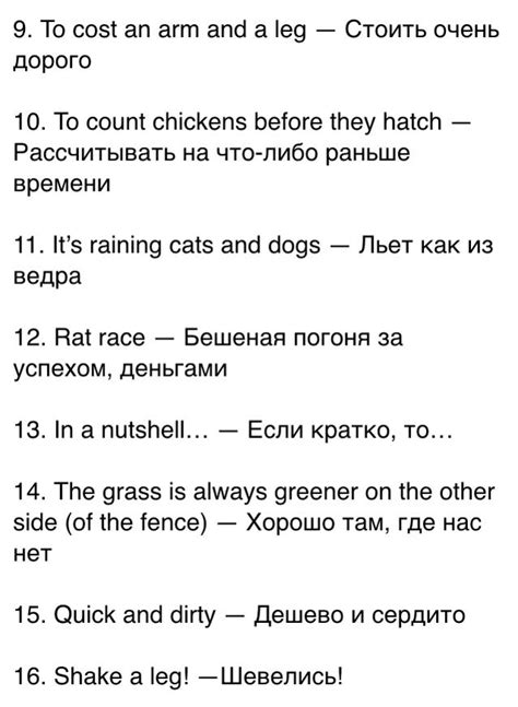 Пин на доске англ Упорно учиться Английский язык Изучение английского