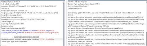 Vulhub漏洞复现 Apache Flinkcve 2020 17518 Cve 2020 17519任意文件上传读取vulhub Cve 2020 17516 Csdn博客