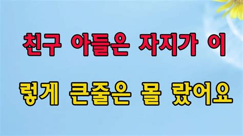 물 좀 주세요 Youtube