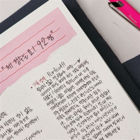 다씽 多thing 기친자기록에 미친자 연력 연력챌린지 기록정보 여러분 제가 아주 신박한 방법을 가져왔어요 연력 챌린지 하시는 분들 많죠 연력 챌린지를