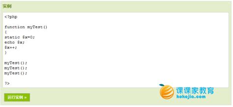 你知道php吗？你了解php变量吗？