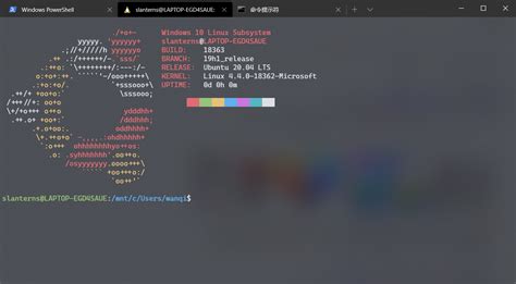 Windows Terminal 配置与美化 Slanterns Blog