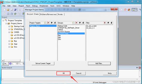 Ucosiistm32f1移植详细过程(一)ucos2移植stm32f1 Csdn博客 Ucosiistm32f1移植详细过程(一)ucos2移植stm32f1 Csdn博客