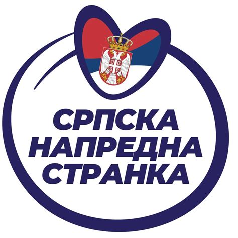 Ова земља припада нашем народу ова земља хоће да учи и ради Ову земљу нашу Србију волим више