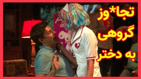 پسرا گروهی به دختره تجاوز میکنن و بعد فیلم بدون سانسور فیلم عاشقانه سکسی Youtube