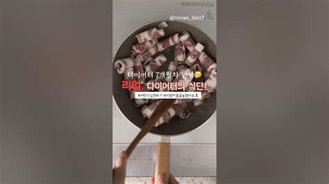 다이어터 일상 저탄수식단 Youtube