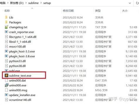 超详细 Vivado配置sublimesublime实现vhdl语法实时检查 知乎