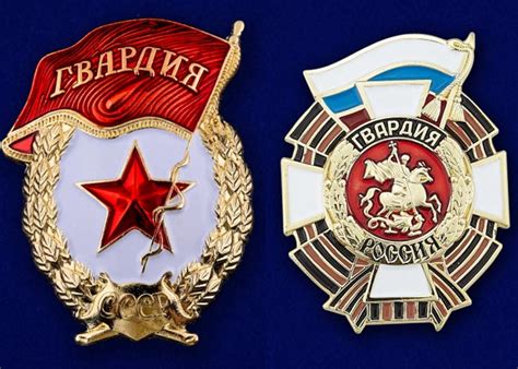 День российской гвардии