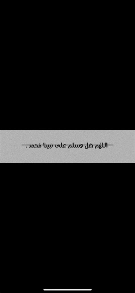 محمد صل الله عليه وسلم