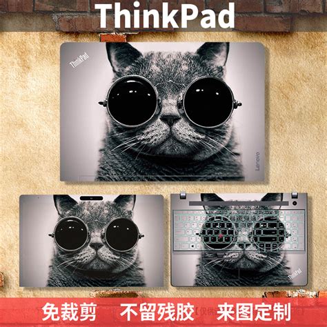 Thinkpad联想p51s S5 E580 T570 T580机身膜t480s X280 S2 S1 Yoga贴纸2018 X1 Carbon外壳保护贴膜r480 L380 虎窝淘