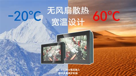 工业平板电脑国产化替代方案z2pk310h国产代替 Csdn博客