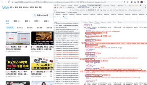 【python爬虫案例】用python爬1000条哔哩哔哩搜索结果51cto博客python 爬虫案例
