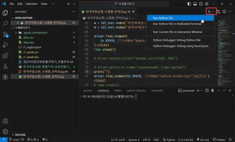 Vscode에서 Python 스크립트 실행하기 설치부터 설정까지 완벽 가이드 Ai코딩월드 Vscode에서 Python 스크립트 실행하기 설치부터 설정까지 완벽 가이드 Ai코딩월드