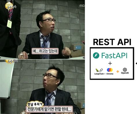 5 Openai Langchain을 통해 Fastapirest Api 문서기반 챗봇 서버구축하기