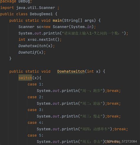 Javadebug的使用java怎么使用debug Csdn博客 Javadebug的使用java怎么使用debug Csdn博客