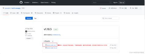 如何在uni App中使用vant组件？最细教学，还看不懂你来捶我uniapp使用vant Csdn博客