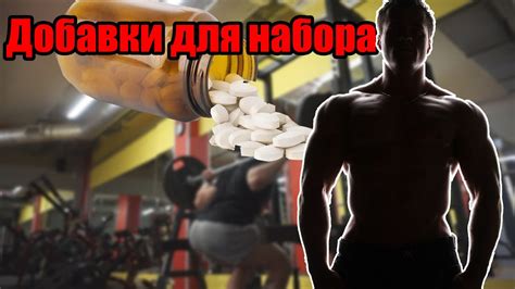 МОИ ДОБАВКИ ДЛЯ НАБОРА 100 КГ / ТРЕНИРОВКА НОГ ТОМА ПЛАТЦА - YouTube