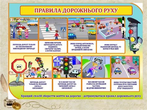 Техніка безпеки на осінніх канікулах