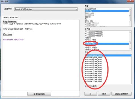 XPROG V6 26 X PROG M 6 26 ECU Programmer With USB Dongle Uujxx