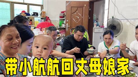 舅娘的妹妹回来了，老肥和敏锅带小航航回丈母娘家，一下车就有一桌菜吃【农人老肥】 Youtube